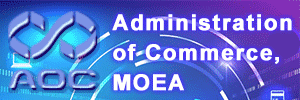 Administration of Commerce, MOEA
