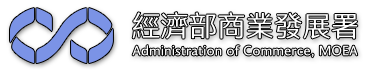 Administration of Commerce, MOEA